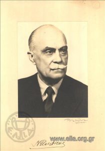 Παρουσιάζοντας το αμφιλεγόμενο φωτογραφικό αρχείο του Απόστολου Βερβέρη ...