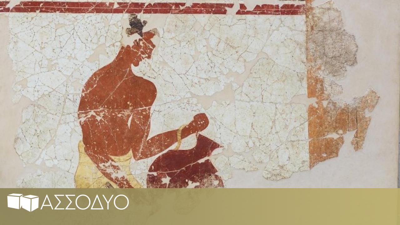 Στον Γ. Σ. - ασσόδυο