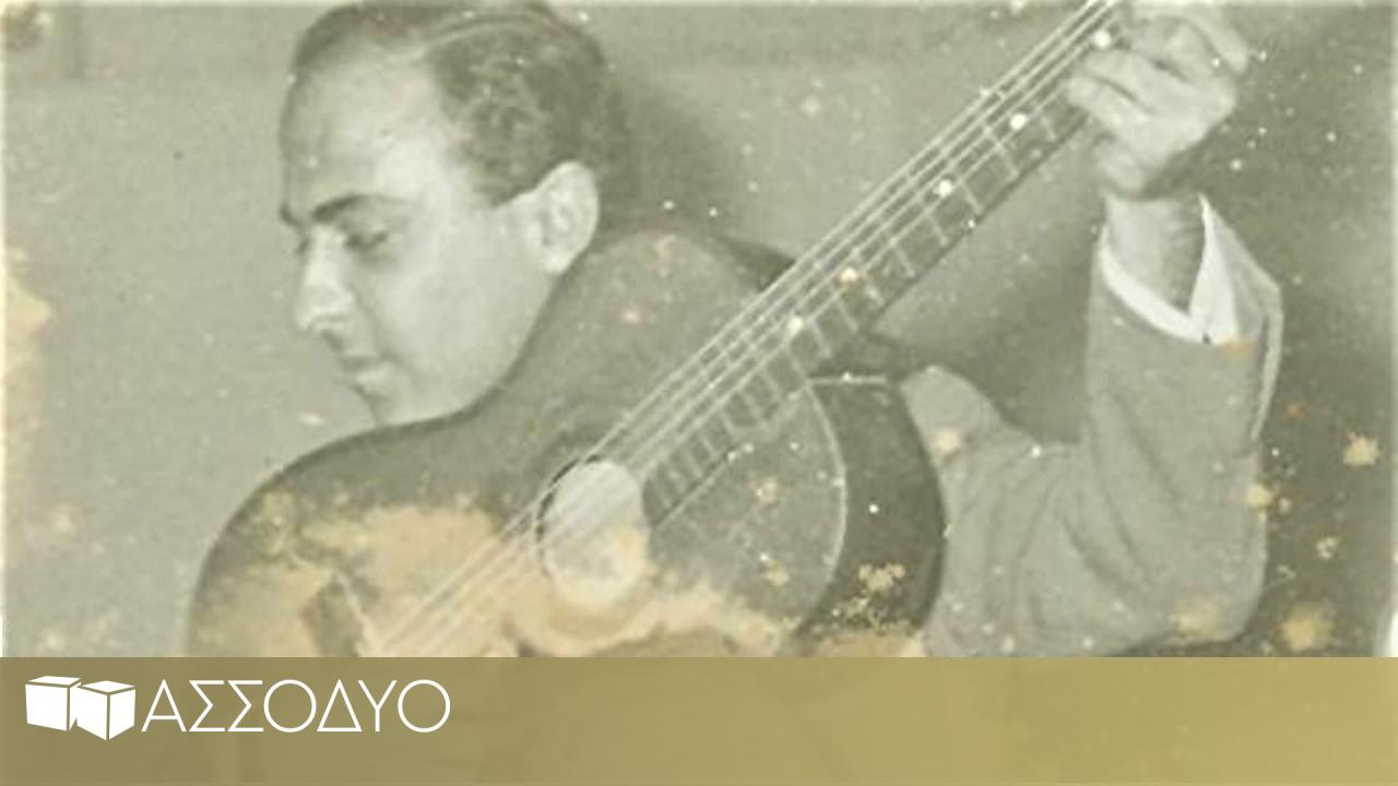 Μήτσος ο Σκοτεινός: Σαν τριαντάφυλλο στο στόμα - ασσόδυο